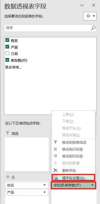 Excel中如何从一个表格中提取出多个条件同时重复的行？ 趣帮office教程网