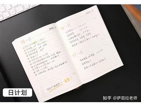 为什么要使用效率手册 知乎