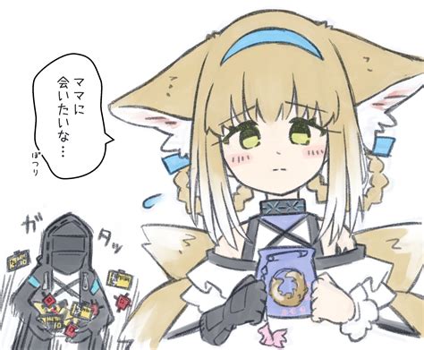The Big Imageboard Tbib 1girl 1other Animal Ears Arknights Blonde