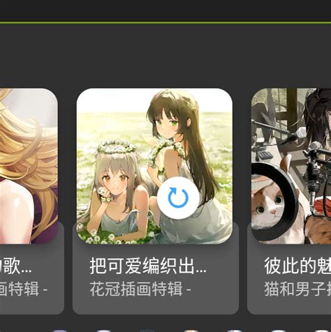 Bug Wsa下鼠标操作失灵bug，墨绿色边框问题，还有gsync闪屏 · Issue 325 · Notsfsssfpixez