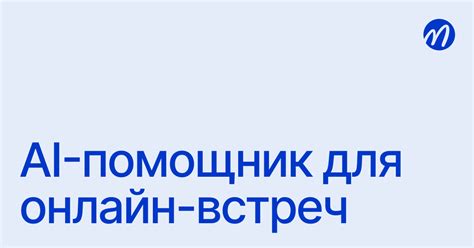 Google Meet Hacks Expert Tips For Better Meetings