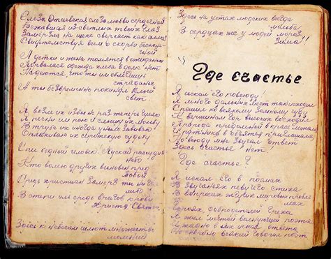 Стихи : Free Download, Borrow, and Streaming : Internet Archive