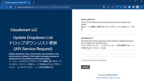 Dropdown List Update Tool Cloudsmart LLC