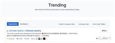 今日github热榜第一：最全中华古诗词数据库，收录30多万诗词 腾讯云开发者社区 腾讯云