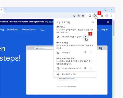 Chrome에서 확장 프로그램을 설치하고 사용하는 방법 SoEasyGuide