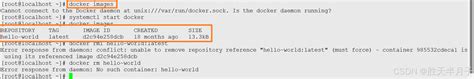 docker images镜像的常用命令总结 docker images 启动 csdn博客