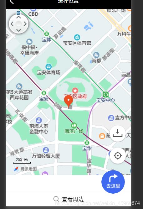 微信小程序实现定位功能微信小程序开发定位功能 Csdn博客