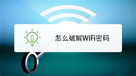 【python实战】wifi密码小工具，甩万能钥匙十条街，wifi任意连哦~（附源码）wifi密码本 Csdn博客