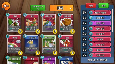 덱빌딩 턴제 전략 아스테릭스와 오벡릭스 히어로즈 스팀 출시 Pc 게임 정보