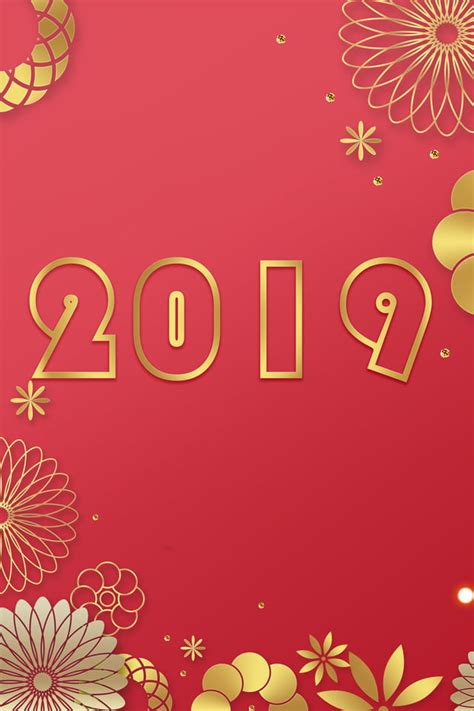 빨간 종이 컷 바람 2019 광고 배경 빨간색 종이 컷 바람 2019 배경 배경 빨간색 빨간색 배경 일러스트 및 사진 무료 다운로드 Pngtree