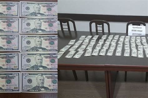 Пресечён ввод в оборот 8300 фальшивых долларов Новости Узбекистана Gazeta
