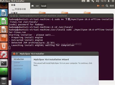 ubuntu系统下安装myeclipse10 6 myeclipse ubuntu csdn博客