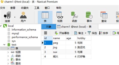 第8章 Python操作MySQL数据库 香烟无名指 博客园 第8章 Python操作MySQL数据库 香烟无名指 博客园