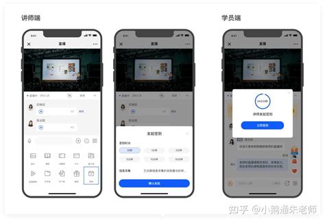 小鹅通如何下载怎么保存到本地上 知乎
