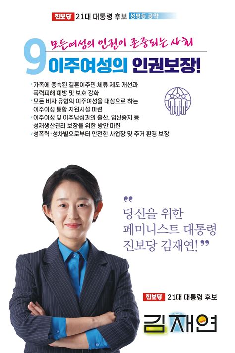 진보당 진보당 Added A New Photo