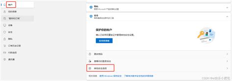 linux服务器 通过mailx向outlook发送邮件 outlook linux csdn博客