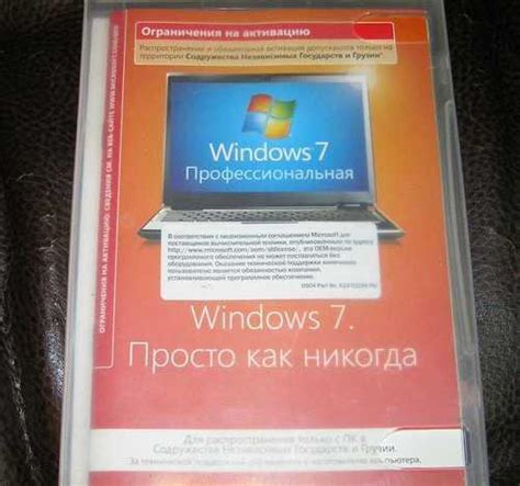 Windows 7 Professional X32 Санкт Петербург Игровые приставки игры