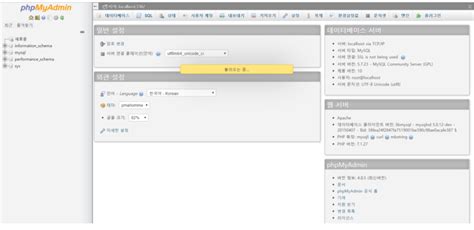 Php 윈도우 환경에서 Php한번에 설치 및 실행하기 Mysql Apache
