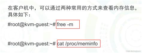 云计算虚拟化技术与开发 虚拟化技术应用第三、四章内容（qume命令的讲解以及常用的qume命令、创建虚拟机镜像文件以及启动虚拟机的