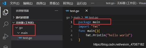 Testgo19 Expected ‘ident‘ Found ‘go‘goalng Expected Ident Found Eof Csdn博客