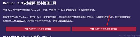 rust教程 第一章 初识rust CSDN博客