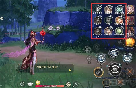 [세나 레볼루션 꿀팁] 스토리 진행이 막혔다 그럼 반자동 전투를 추천