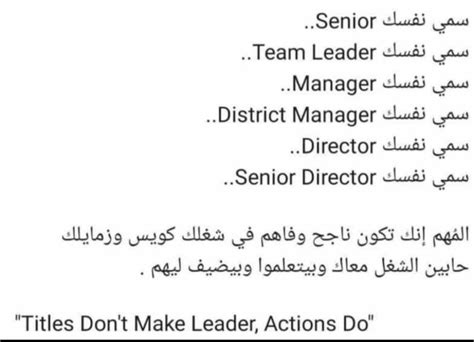 Ahmed Metwaly Posted On Linkedin