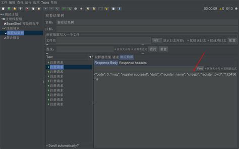 jmeter：beanshell 预处理程序（引用java脚本，实现参数化） 圆觉 博客园