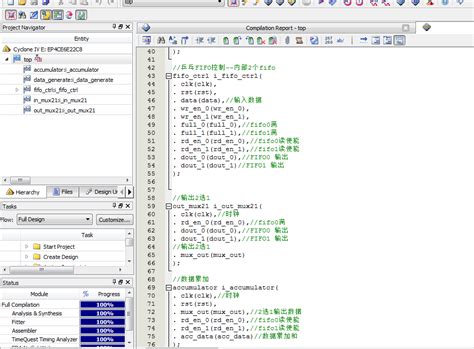 基于“ Ping Pang Buffer”的数据流设计verilog代码quartus仿真pipo Buffer Verilog Csdn博客