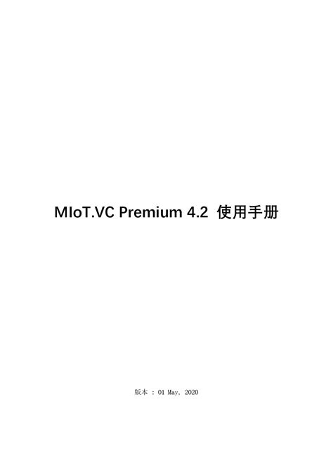 图书馆 Vc 42 使用手册