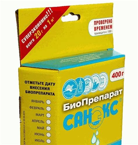 Сантехник ...: Биопрепарат Санэкс для выгребных ям и септиков ...