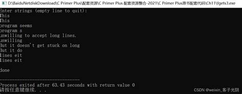 C Primer Plus6 中文版 第11章 字符串和字符串函数 112 字符串输入c Primer Plus 第6版 Fgets3
