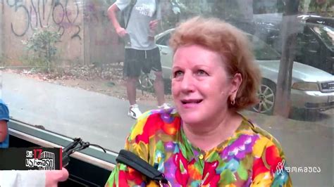 საცობი Youtube