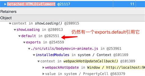 一个Vue页面的内存泄露分析 会编程的银猪