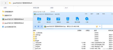 Java毕业生实习管理系统源码开题报告实习过程远程督导系统的设计与实现开题报告 Csdn博客