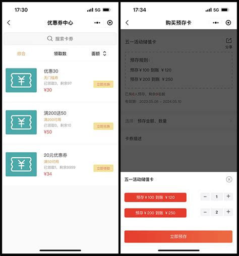 java会员营销系统源码 数据库，实体店铺会员管理和营销系统源码，采用springboot mysql mybatis 会员核销系统代码