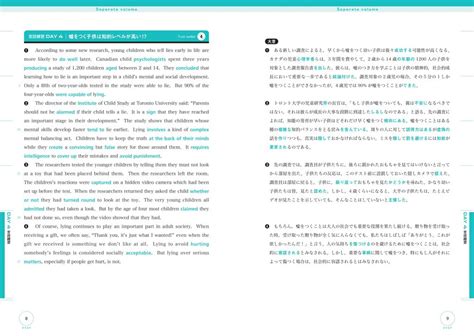 「英語長文」の「読解力」をイチから鍛える問題集 （株）gakken公式ブログ