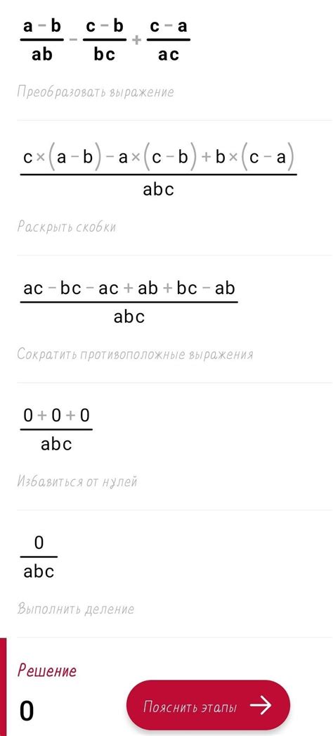 Срочно Помогите в задании Школьные Знания Com