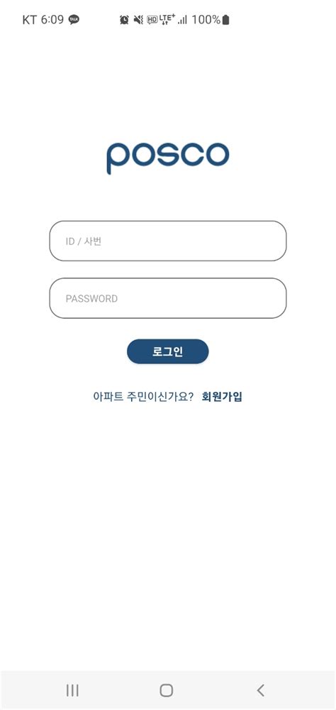 GitHub plashdof Chargeheat Kotlin 이노씽크 메이커톤 손난로 대여 Android App Kotlin