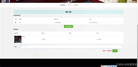 Springboot毕设网上艺术品拍卖系统论文程序部署 Csdn博客
