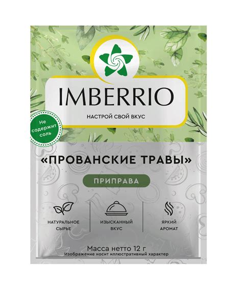 Органик Фуд — Настрой свой вкус.