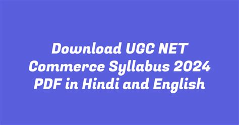 download ugc net commerce syllabus 2024 pdf in hindi and english