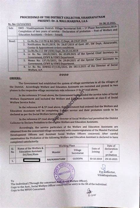 Visakha Dist Gsws Probation Declaration Orders Released Model Gsws