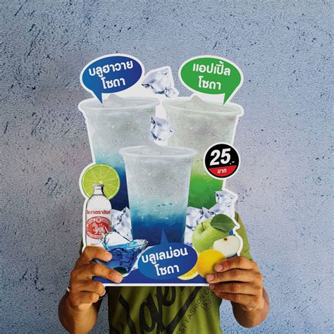 ป้ายสำเร็จรูป ดีเวิร์คสติกเกอร์ ฉลากสินค้าราคาส่ง