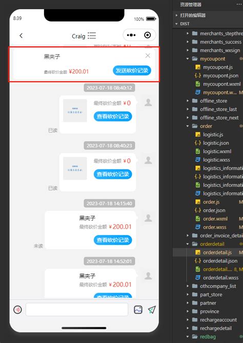 javascript 请问关于聊天界面，点击底部输入框 固定弹窗位置问题？ segmentfault 思否