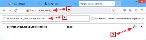 Как отключить расширение поиска Firefox Suggest в браузере Mozilla Firefox