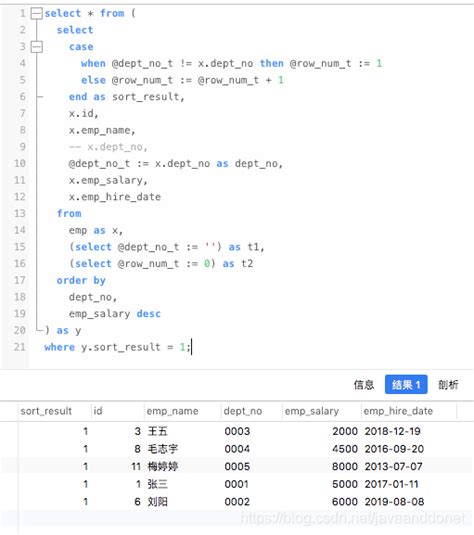 mysql5 7中如何使用开窗函数 mysql 开窗函数 csdn博客