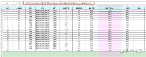 Vlookupmatch联合使用，匹配高效的不是一星半点 知乎