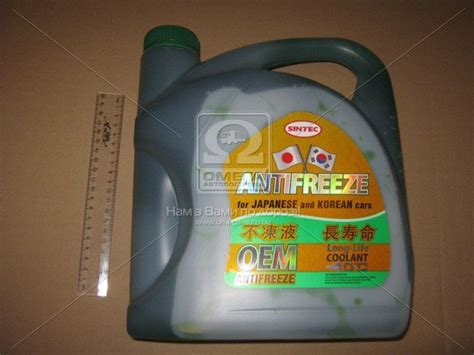 Купить антифриз Sintec ANTIFREEZE OEM для JAPANESE и KOREAN авто ...