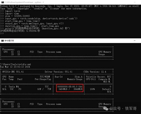 Gpu性能测试中的张量和矩阵运算 知乎